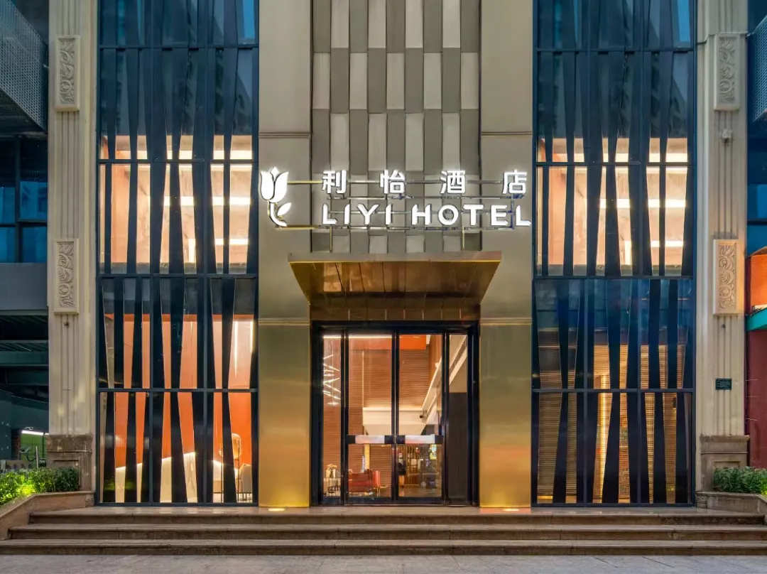 Liyi Hotel - Kaohsiung City