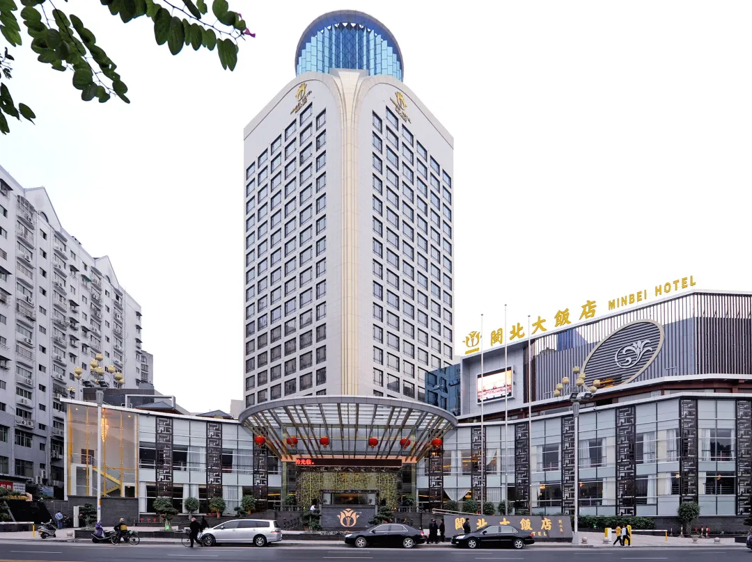 Minbei Hotel - Nanping