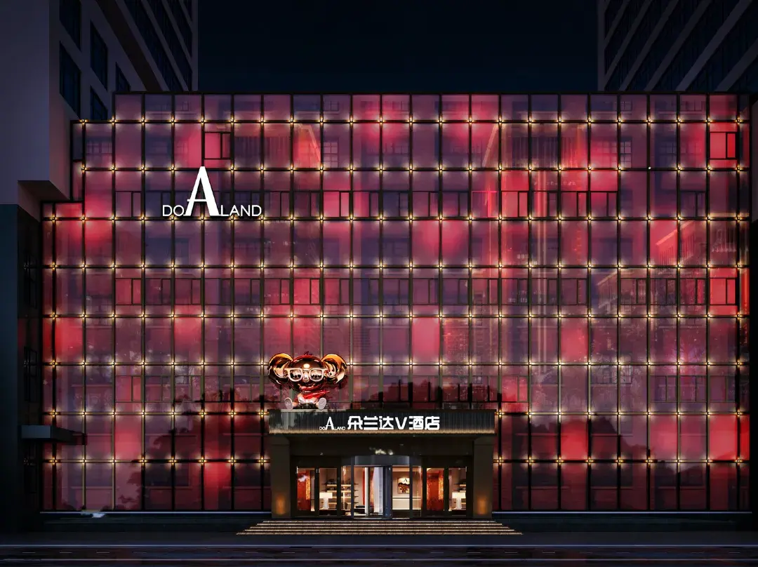 Duolanda V Hotel - ハルビン