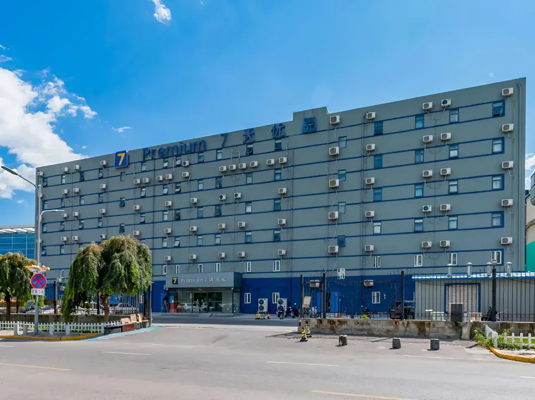 7days Premium Premium (Beijing Capital Airport New International Exhibition Store） - Beijing