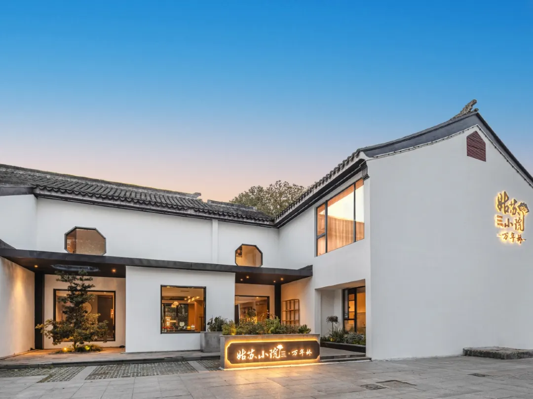 Floral Hotel·suzhou Wannianqiao Hotel - Suzhou