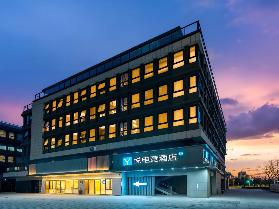 Yue E-sports Hotel - Hangzhou