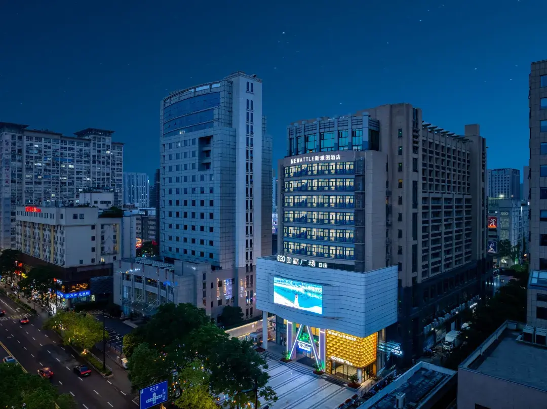 Hangzhou West Lake Huanglong Xinya Hotel - Hangzhou