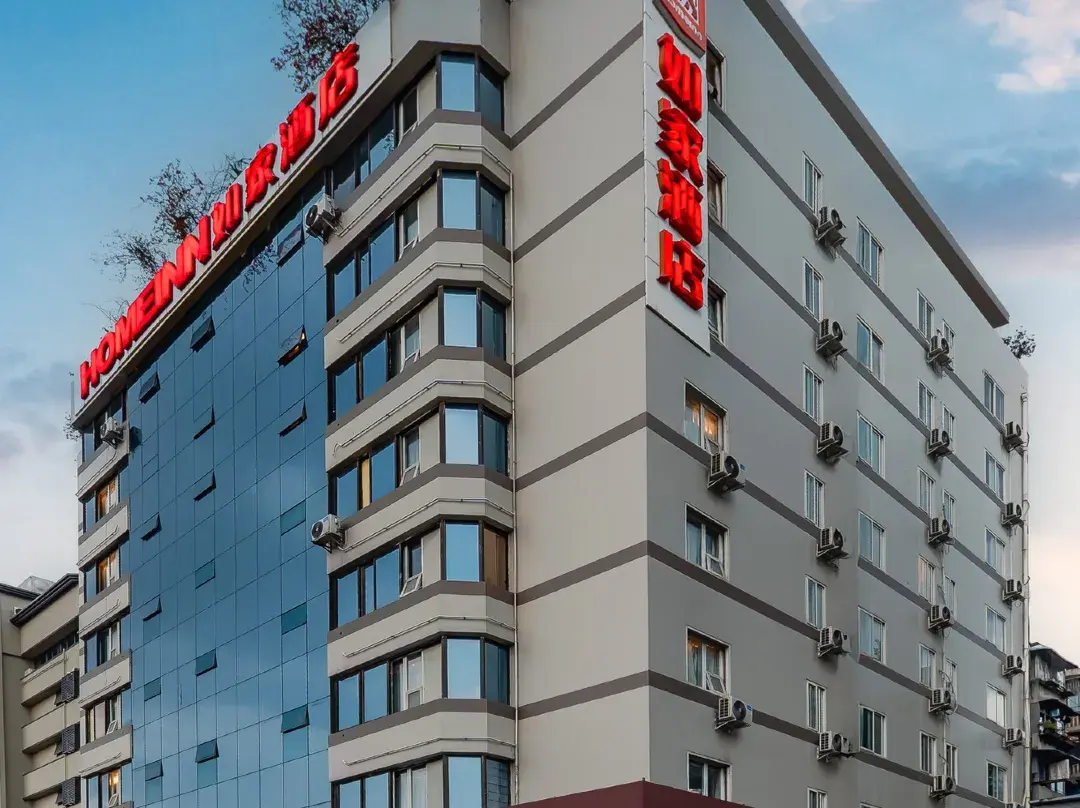 Homeinn · Neo - Chengdú