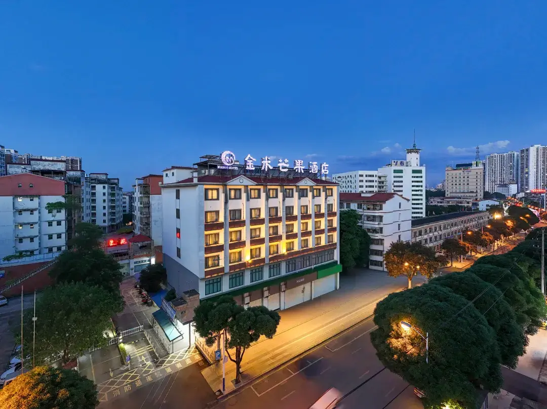 Jinmi Mango Hotel - Baise