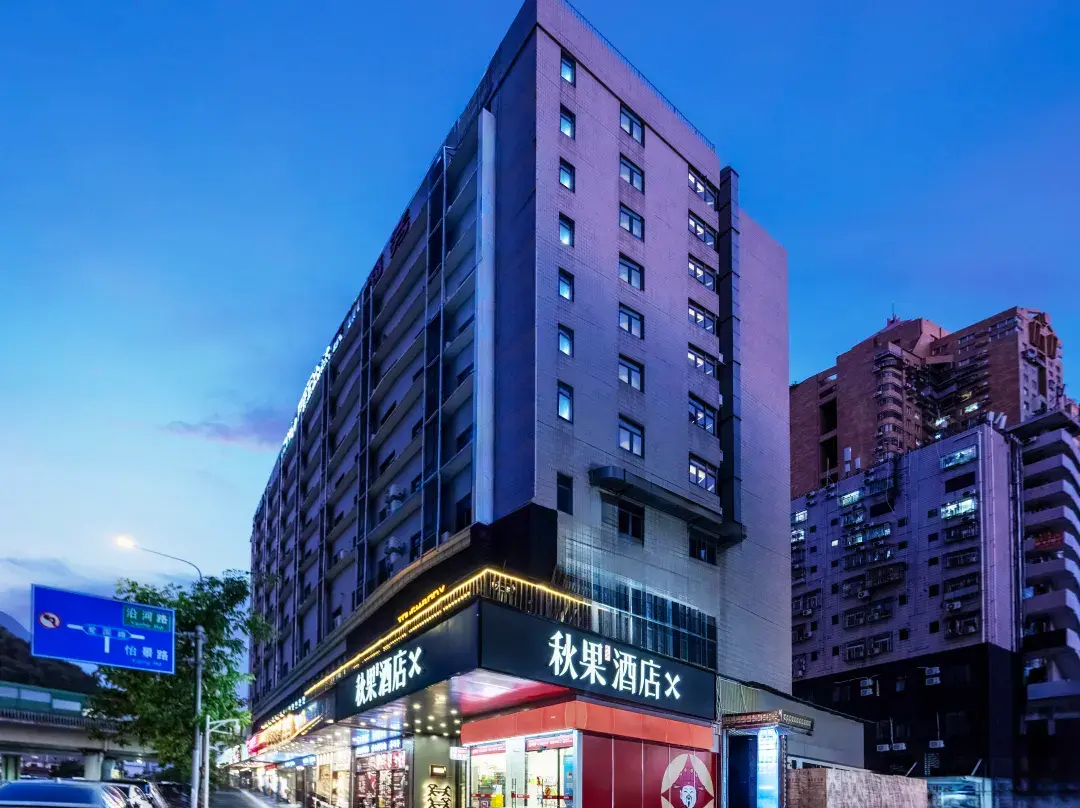 Autumn Fruit Hotel X - Hong Kong