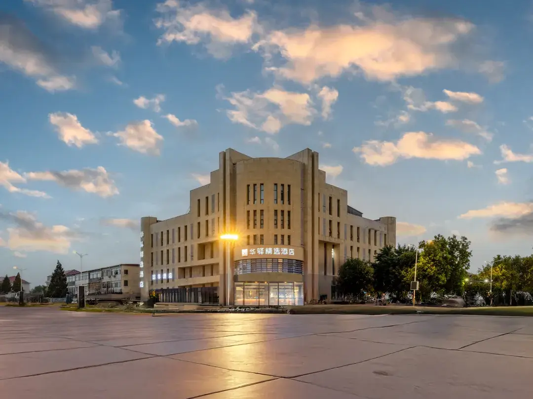 Huayi Selection Hotel - Beijing