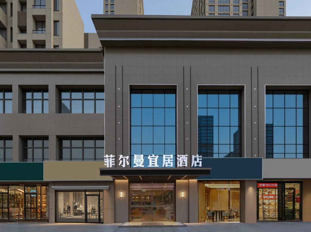 Xiaogan Fairmanno Hotel - Xiaogan