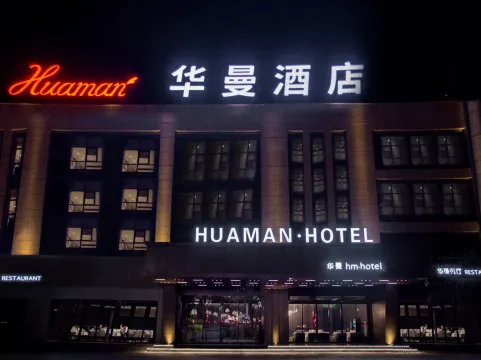 Huaman Hotel - Qingyang