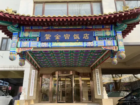 Zijingong Hotel - Beijing