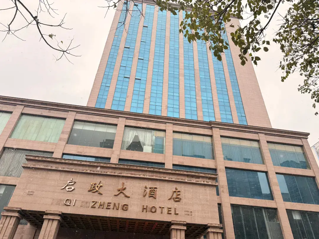 Qizheng Hotel - Luoyang