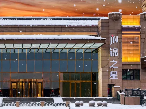 Jinzhixing Hotel - Harbin