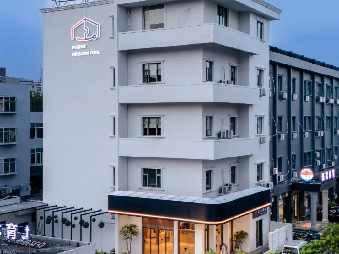 Wenzhou Taiyi Smart Hotel - 원저우 시