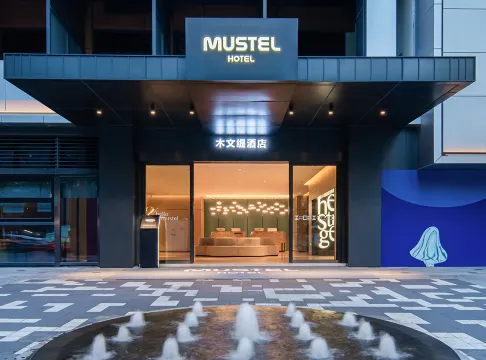 The Mustel Hotel Chongqing. Hongyadong - Chongqing
