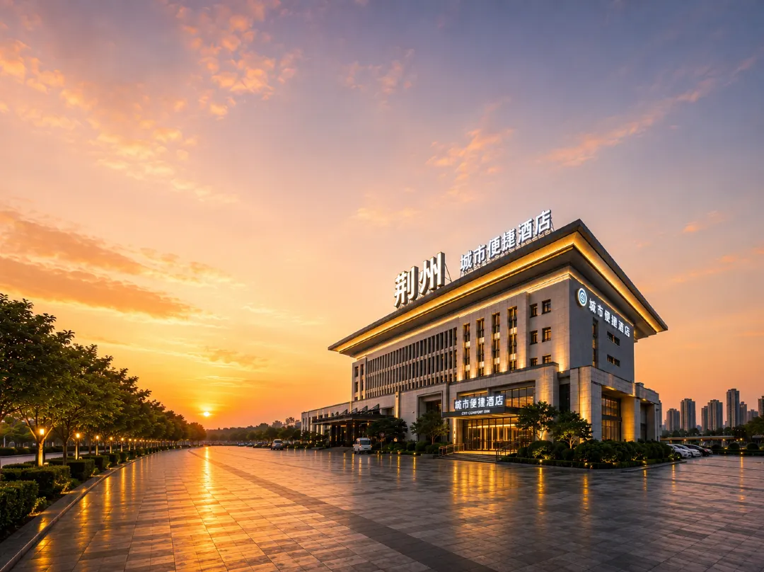 Home Inn Zhongjia Zhizhou High-speed Rail Station Fangte Store - Jingzhou