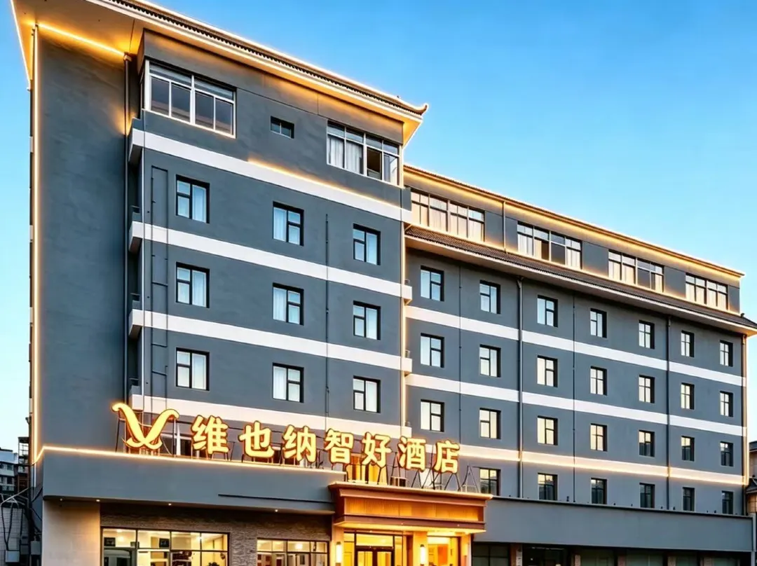 Vienna Classic Hotel - Zhangzhou