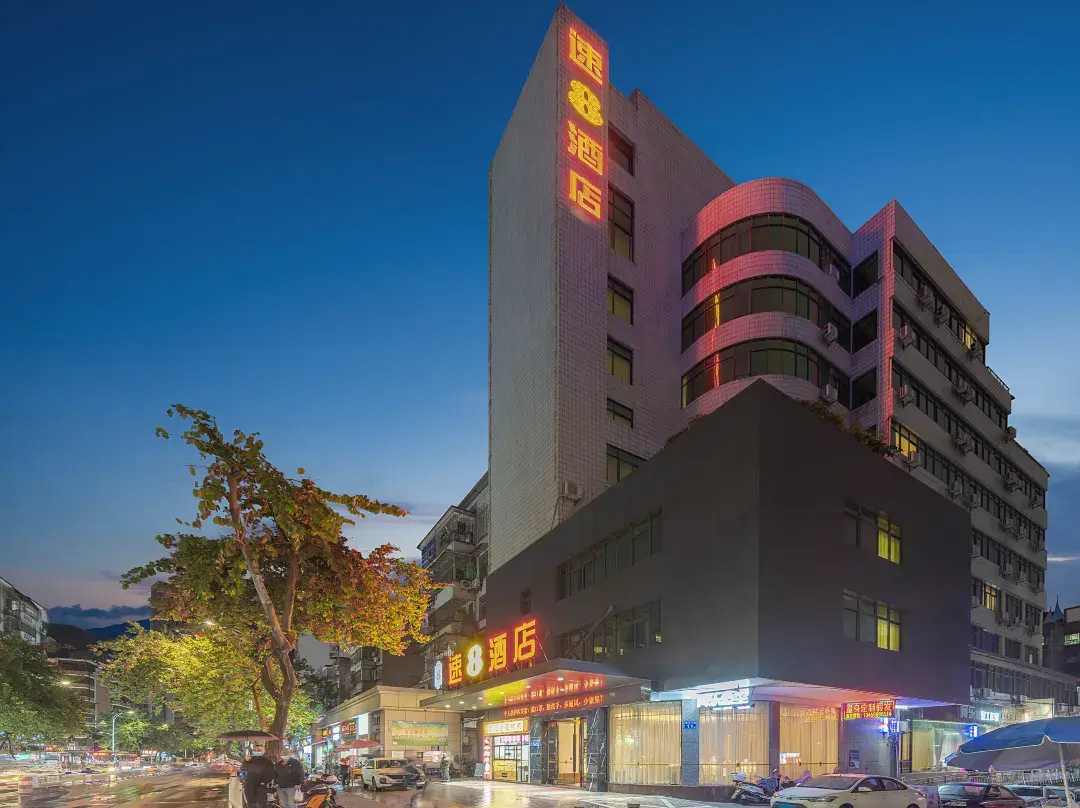 Super 8 Hotel - Sanming