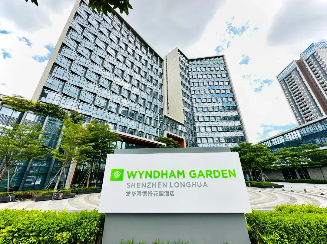 Wyndham Garden Shenzhen Longhua - Shenzhen