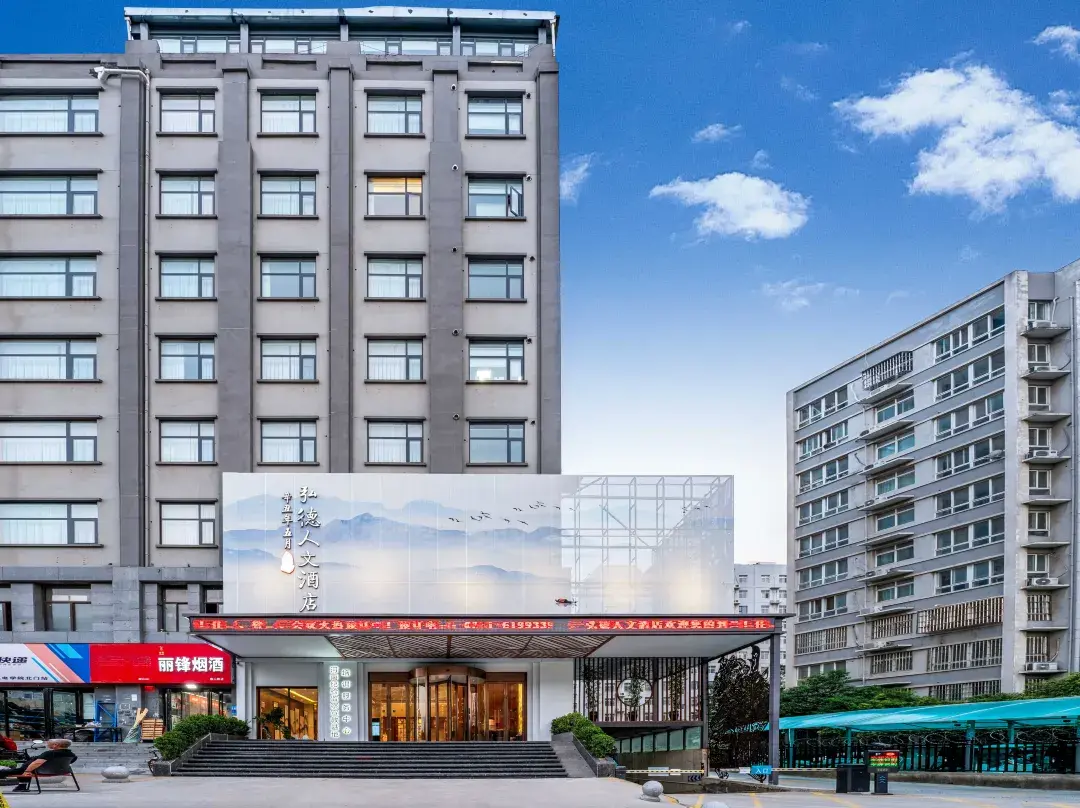 Suide Humanities Hotel - Zhengzhou