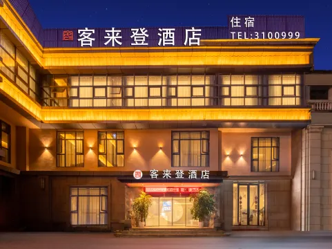 Nachong Kelaideng Hotel - Nanchong
