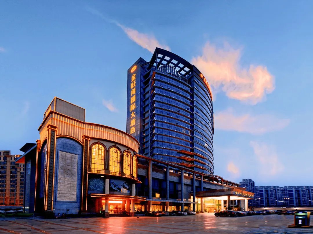 Golden Plaza International Hotel - Nanning