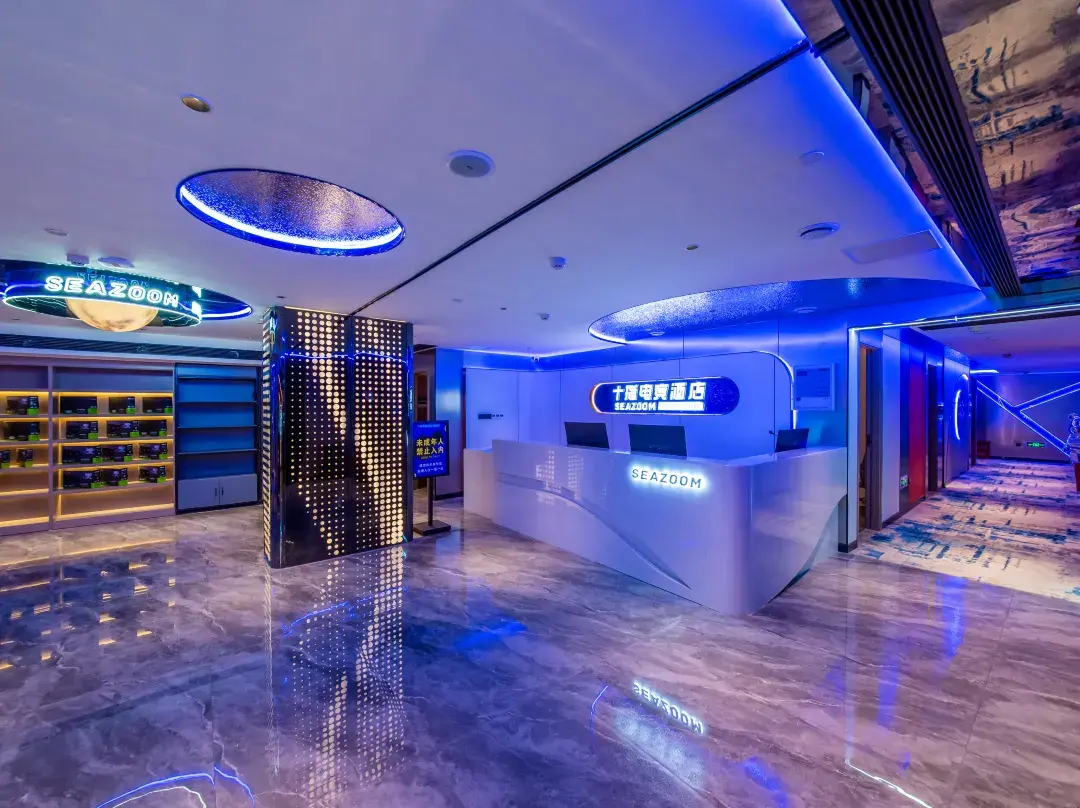 Changsha Shizhi E-sports Hotel - Changsha
