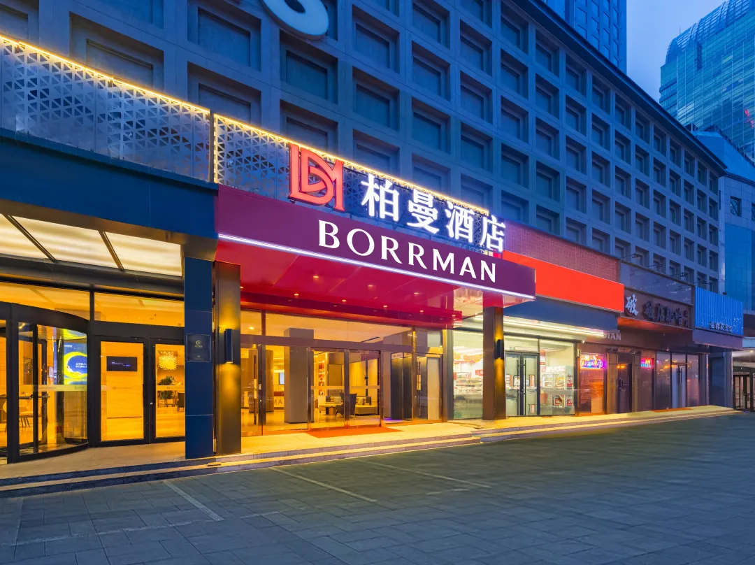 Borrman Hotel - Shijiazhuang