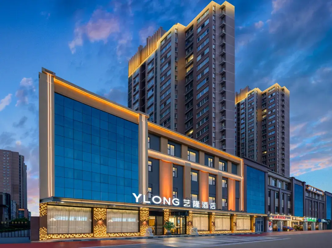 Elong Hotel - Xi'An