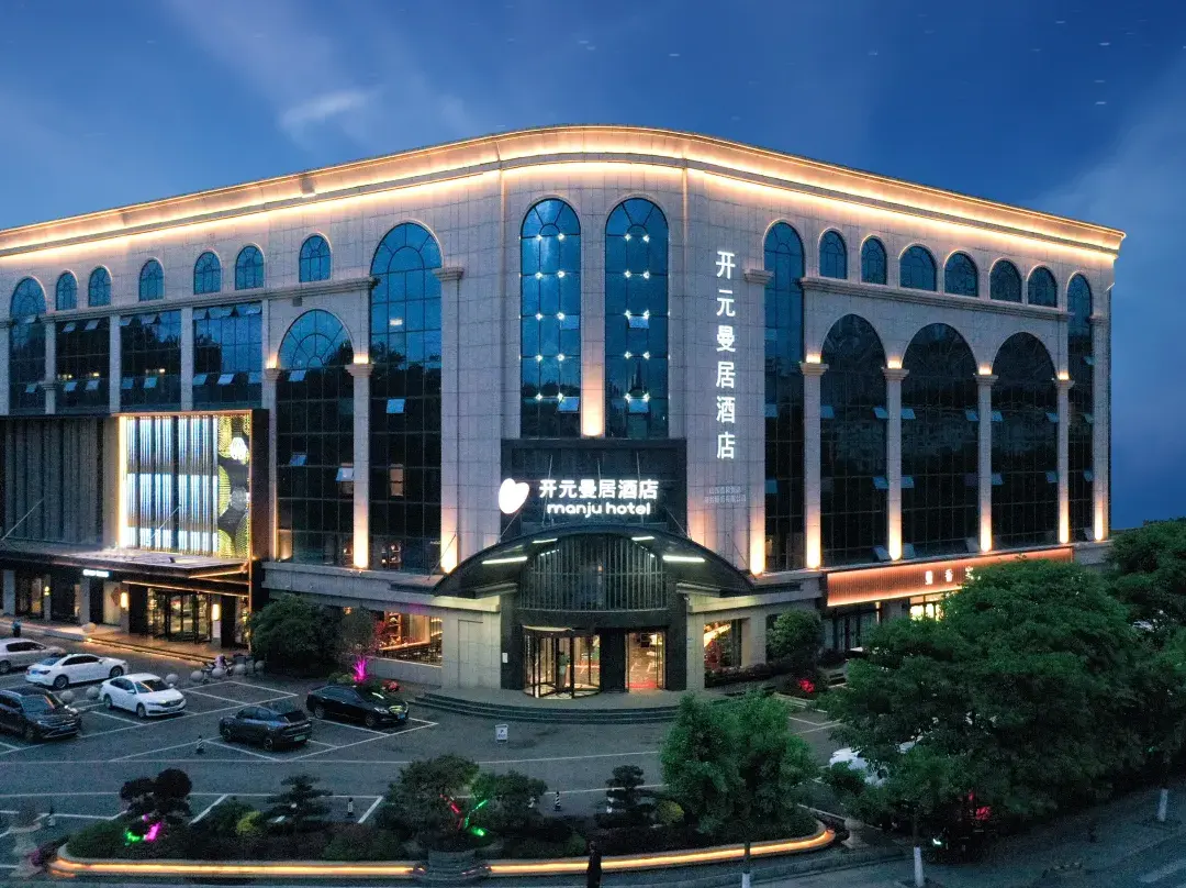 Manju Hotel - Zaozhuang