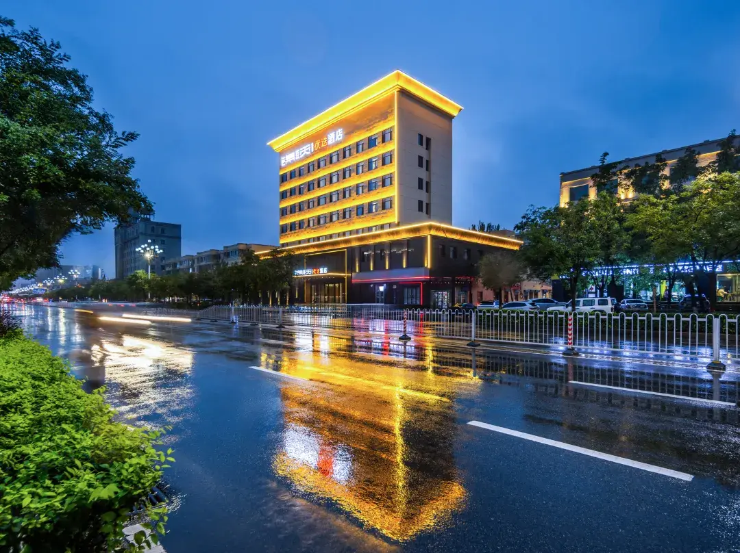 Jinyi Hotel - Baotou