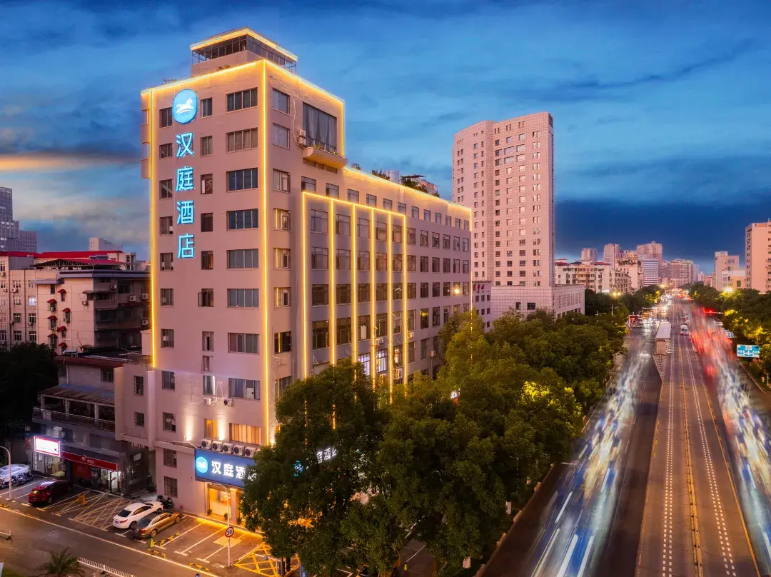 Hanting Hotel - Zhuzhou
