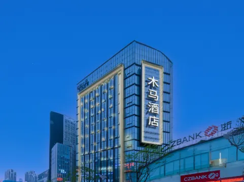 Dada Muma Hotel ) - Chongqing