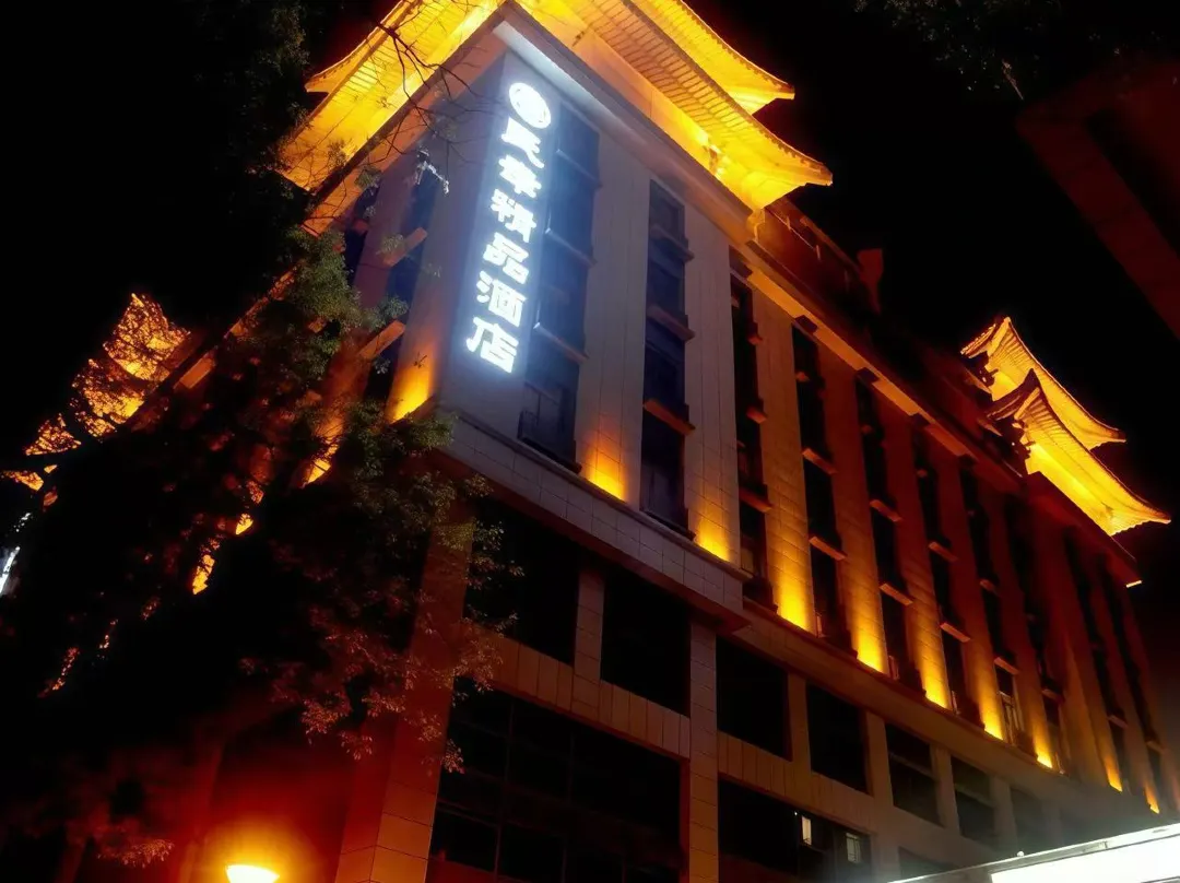Minxing Boutique Hotel - Xi'an