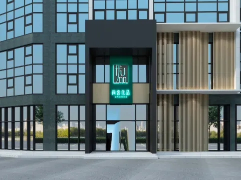 Shankee Tea Style Hotel - Mianyang