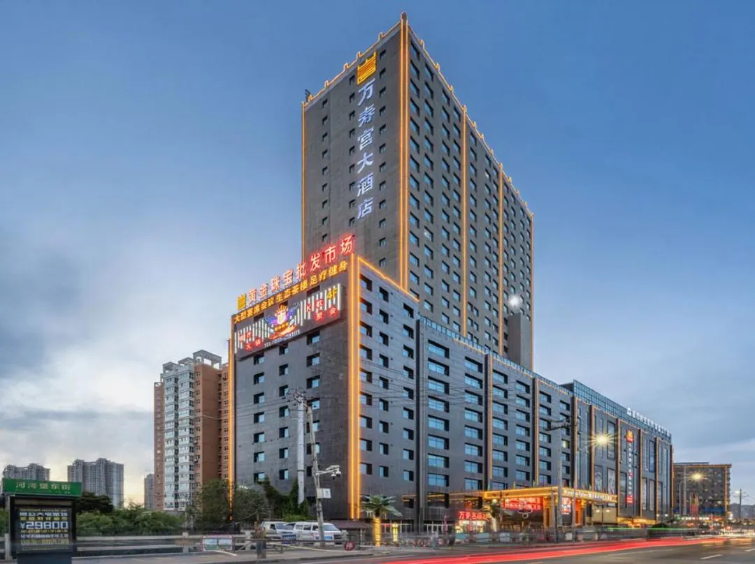 Wanshou Palace Hotel - Lanzhou