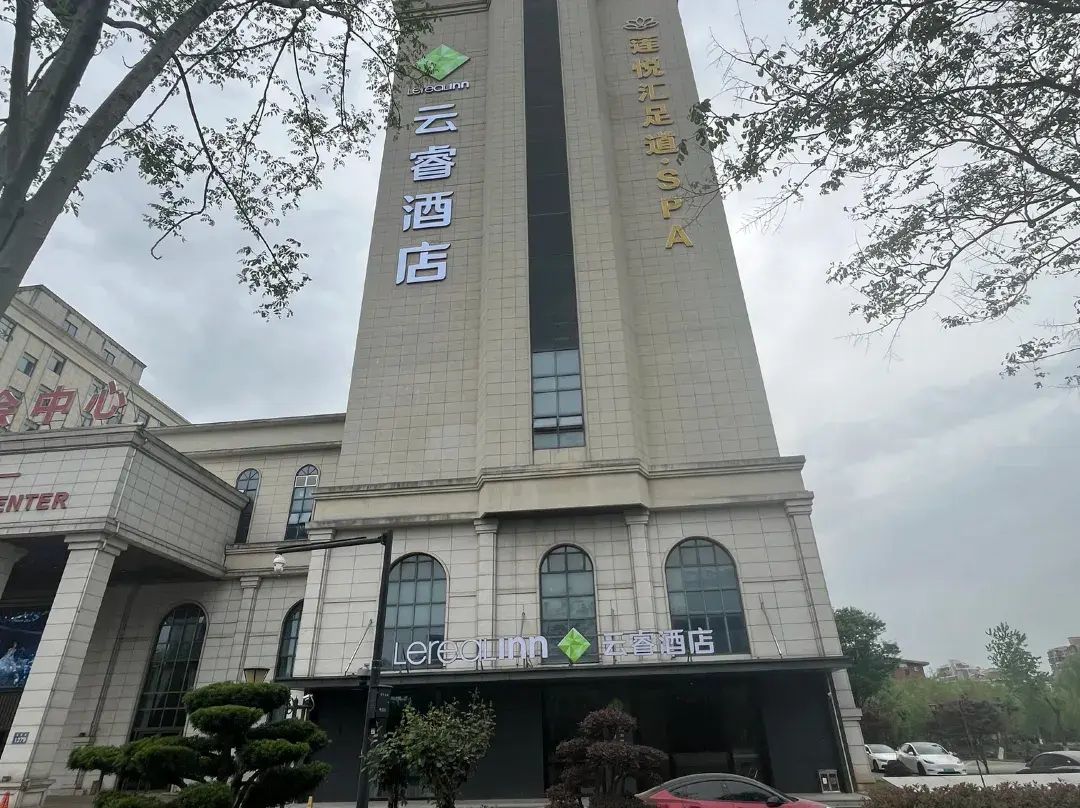 Lerealinn - Jiaxing
