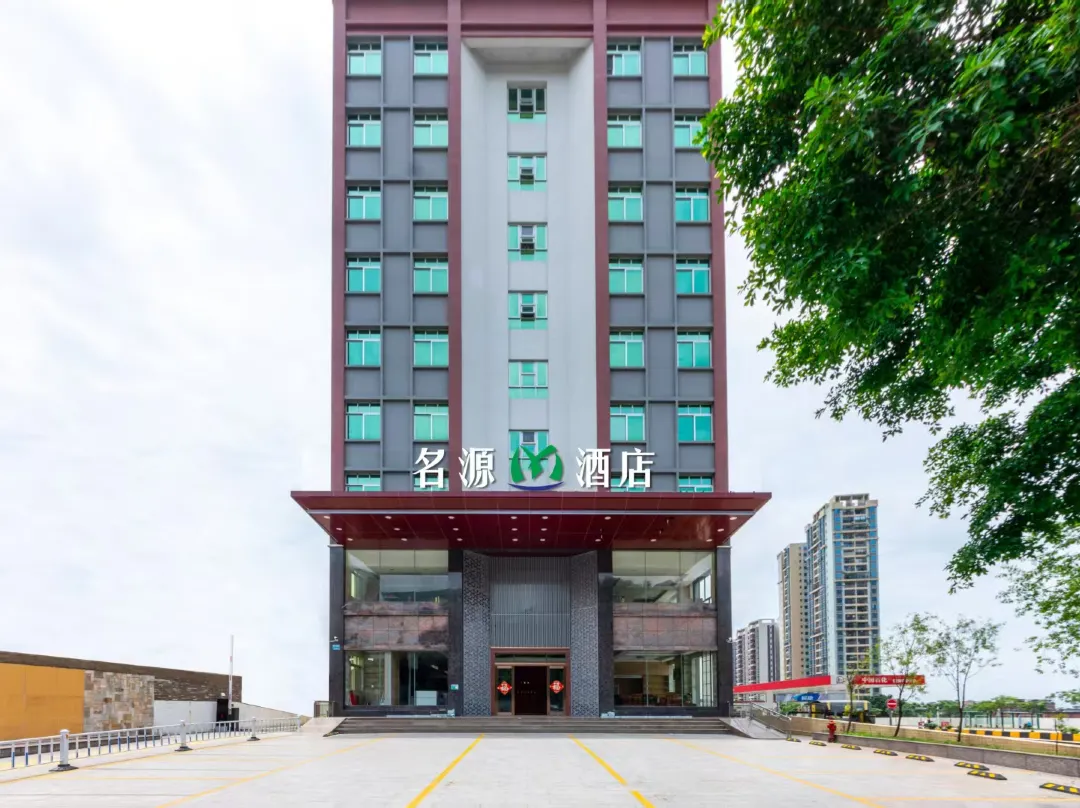 Mingyuan Hotel - Qingyuan