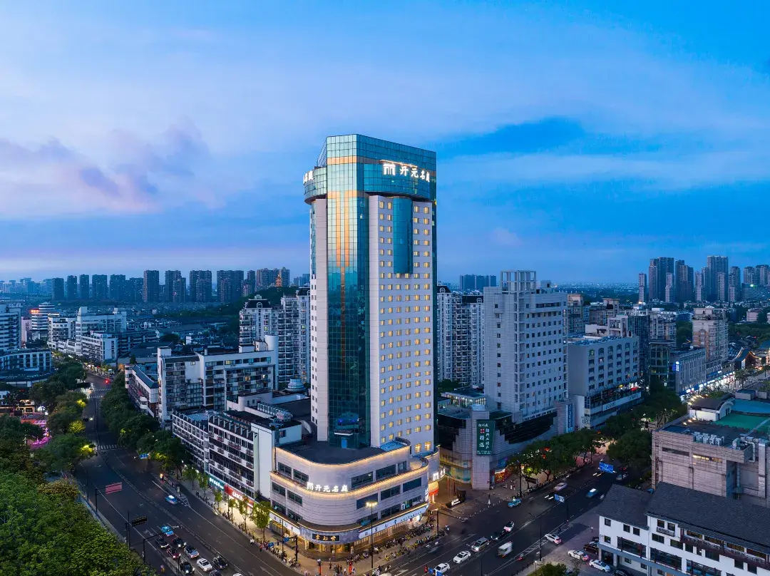 Maison New Century Hotel Shaoxing - Shaoxing