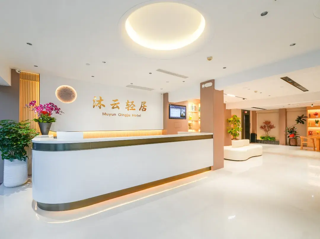 Zhangzhou Muyun Qingju Hotel - Zhangzhou