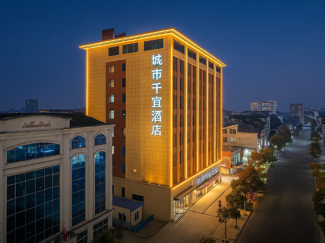 City Comfort Inn Hotel - Xiangyang