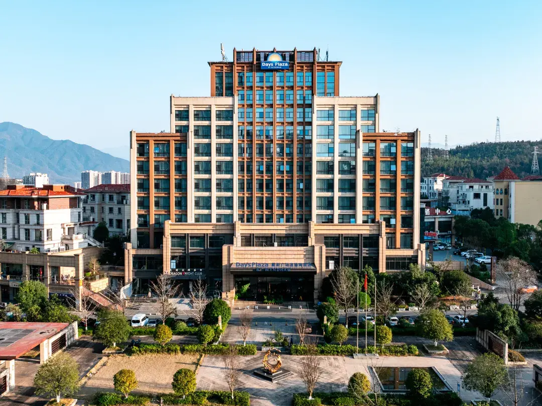 Days Plaza By Wyndham Chenzhou - Chenzhou