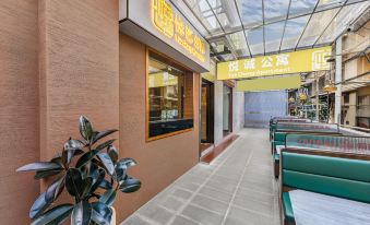 Yuecheng Aartment(悦诚公寓(越秀公园小北地铁站店)), Guangzhou - 2026 Prices & Reviews ...