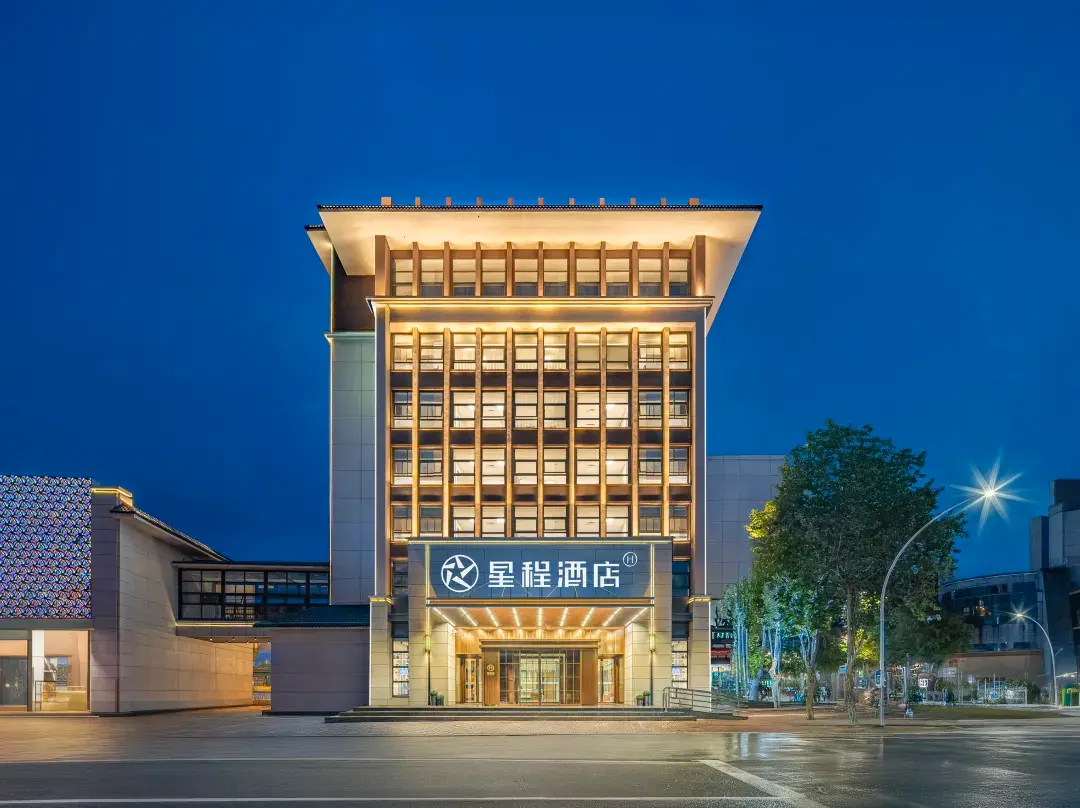 Starway Hotel - Hanzhong