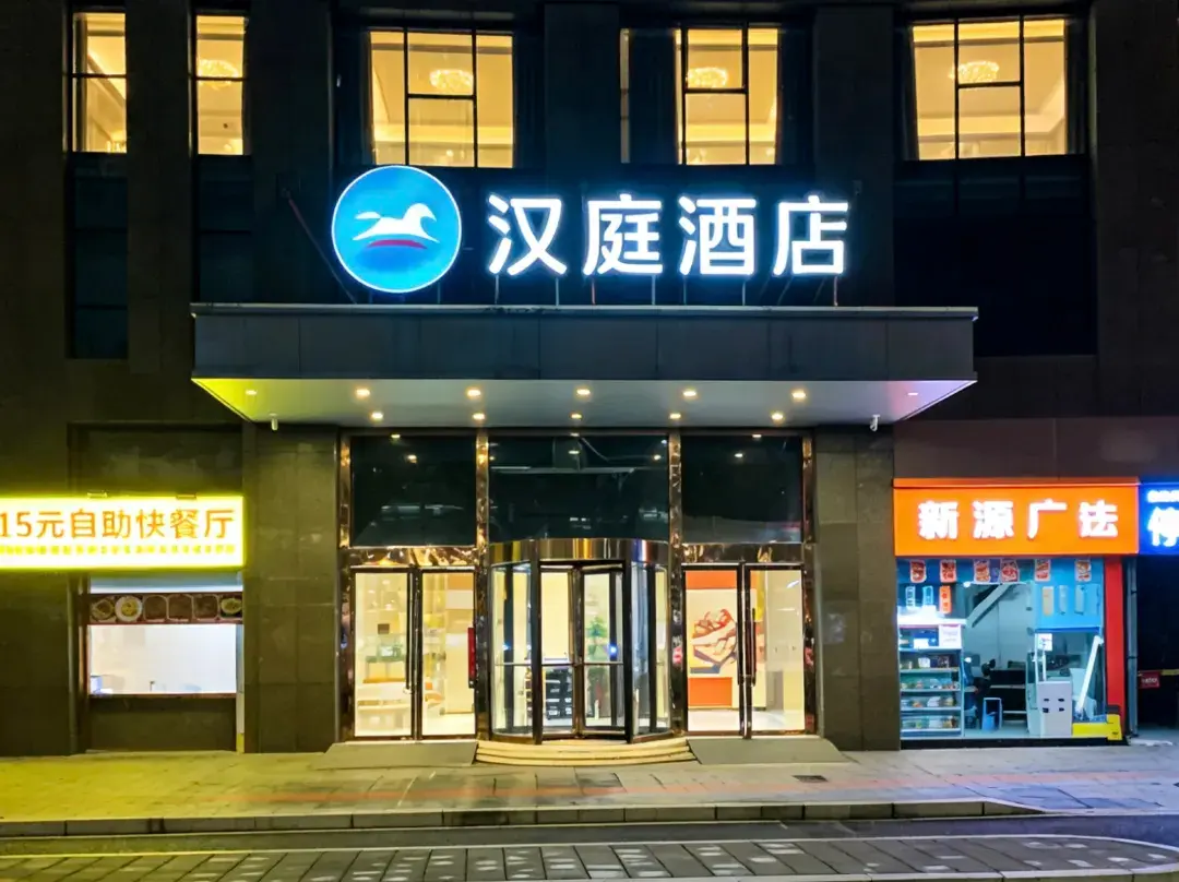 Hanting Hotel - Hangzhou