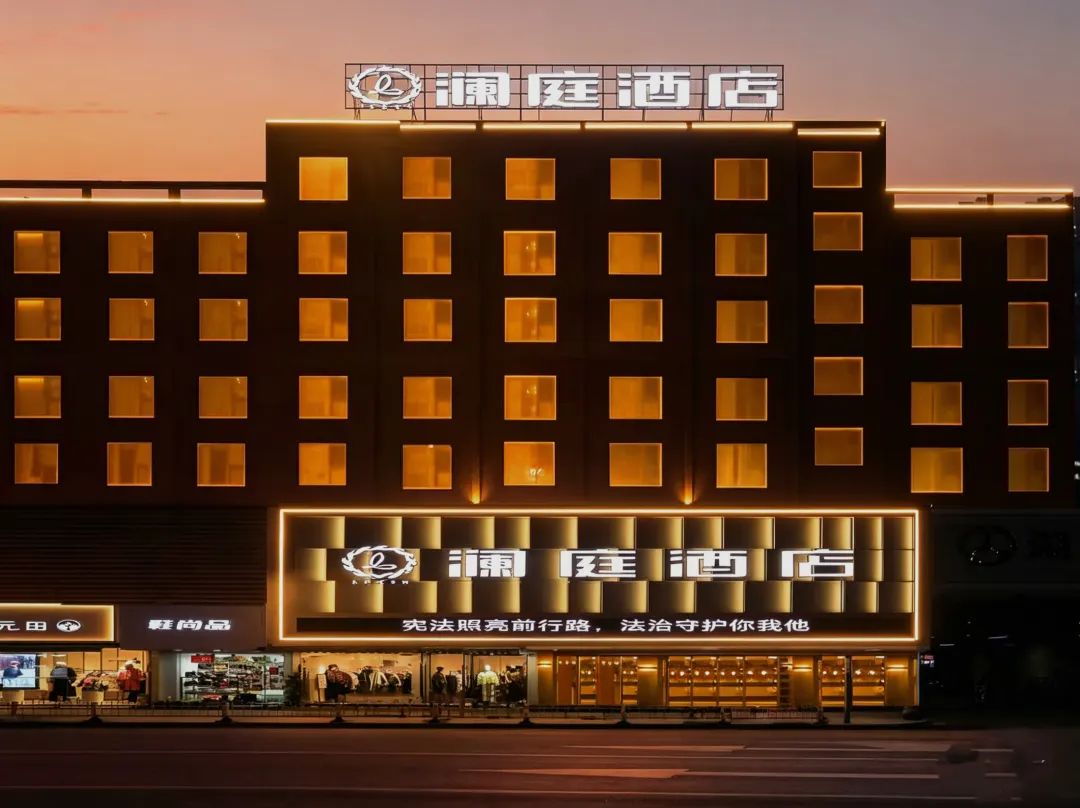 Shiyan Lanting Hotel - Shiyan