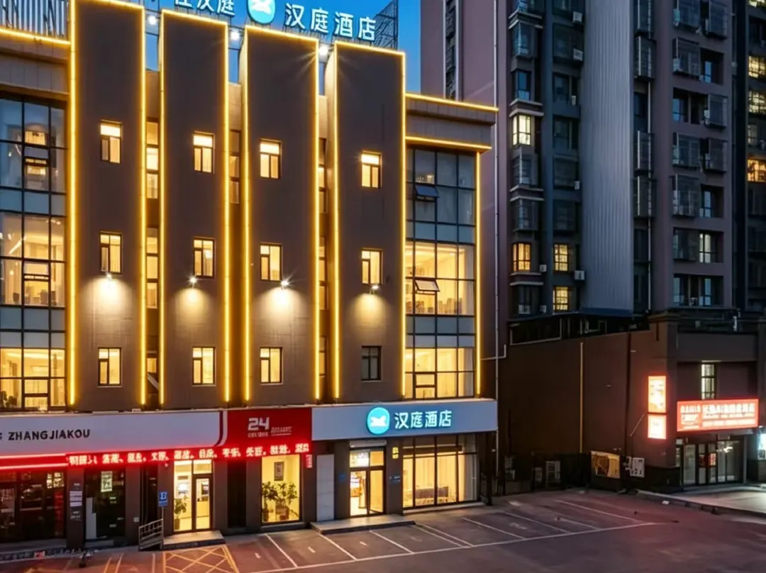 Hanting Hotel - Tangshan