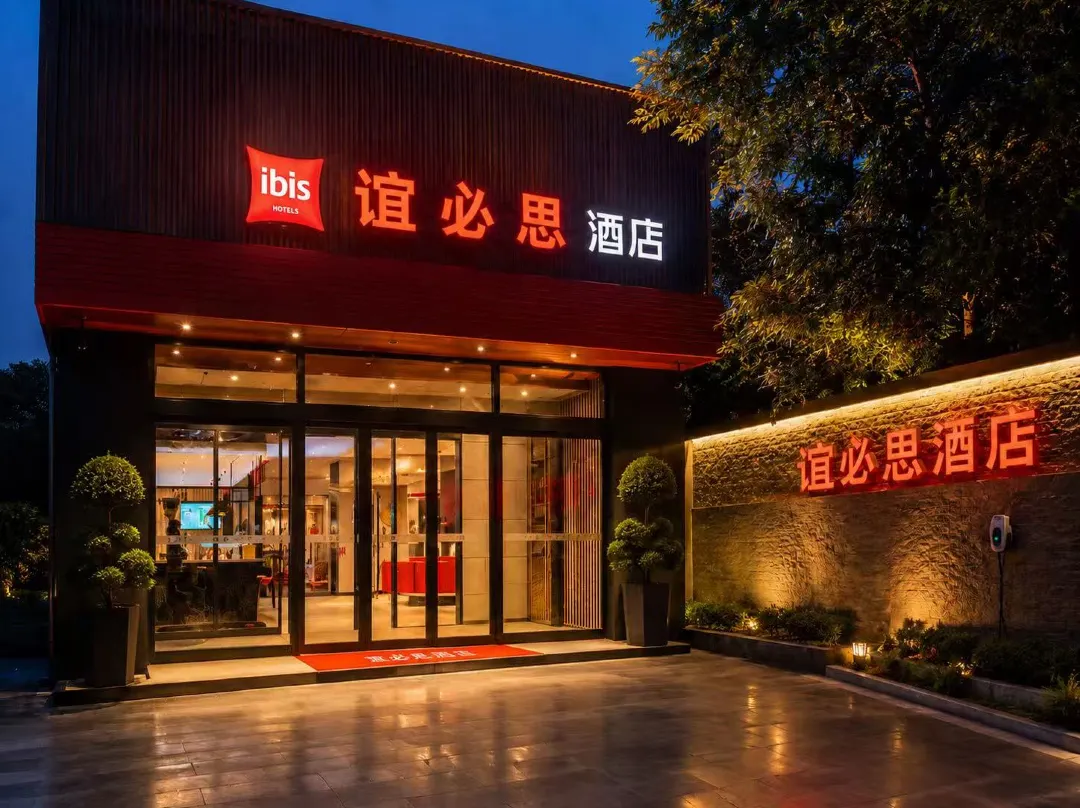 Ibis Hotel - Xi'An