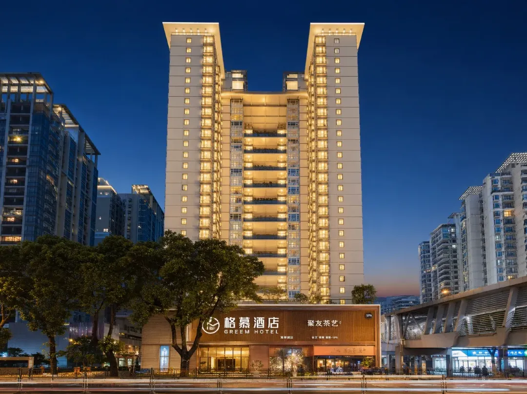 Gemu Hotel - Tuen Mun