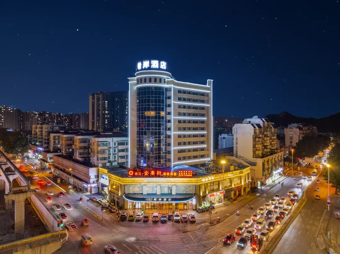 Xana Hotelle - Liuzhou