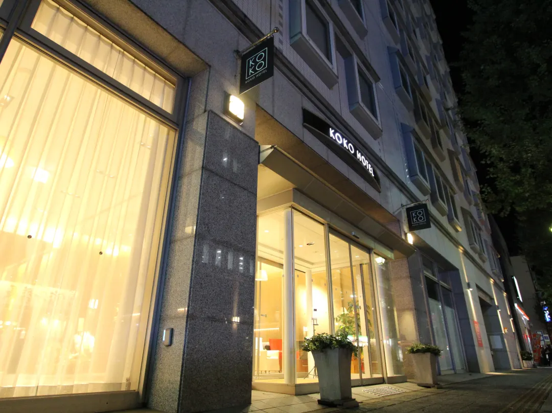 Koko Hotel Sendai Station West - Miyagi